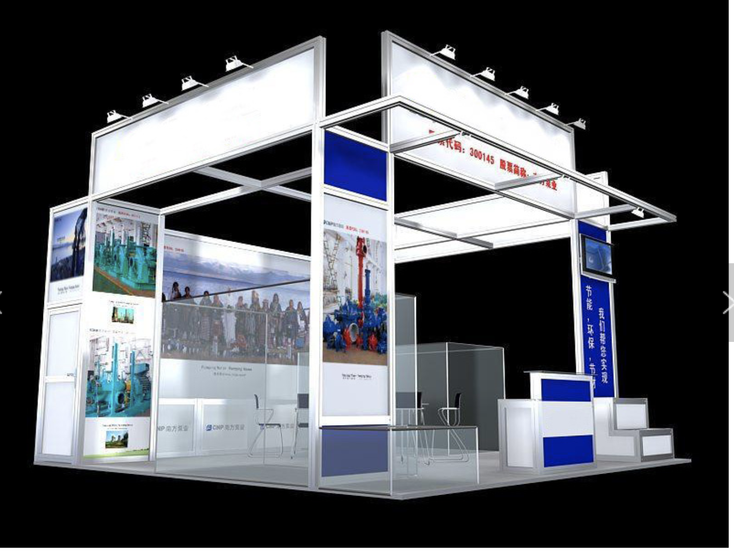 Best Trade Show Lighting Rental | Events & Conventions